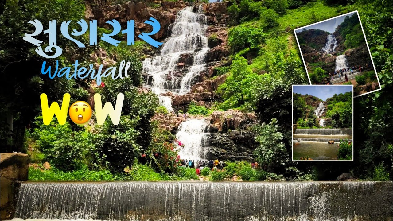 SUNSAR WATERFALL | BHILODA સુનસર ધોધ ચોમાસા મા ફરવાની સુંદર જગ્યા# ...