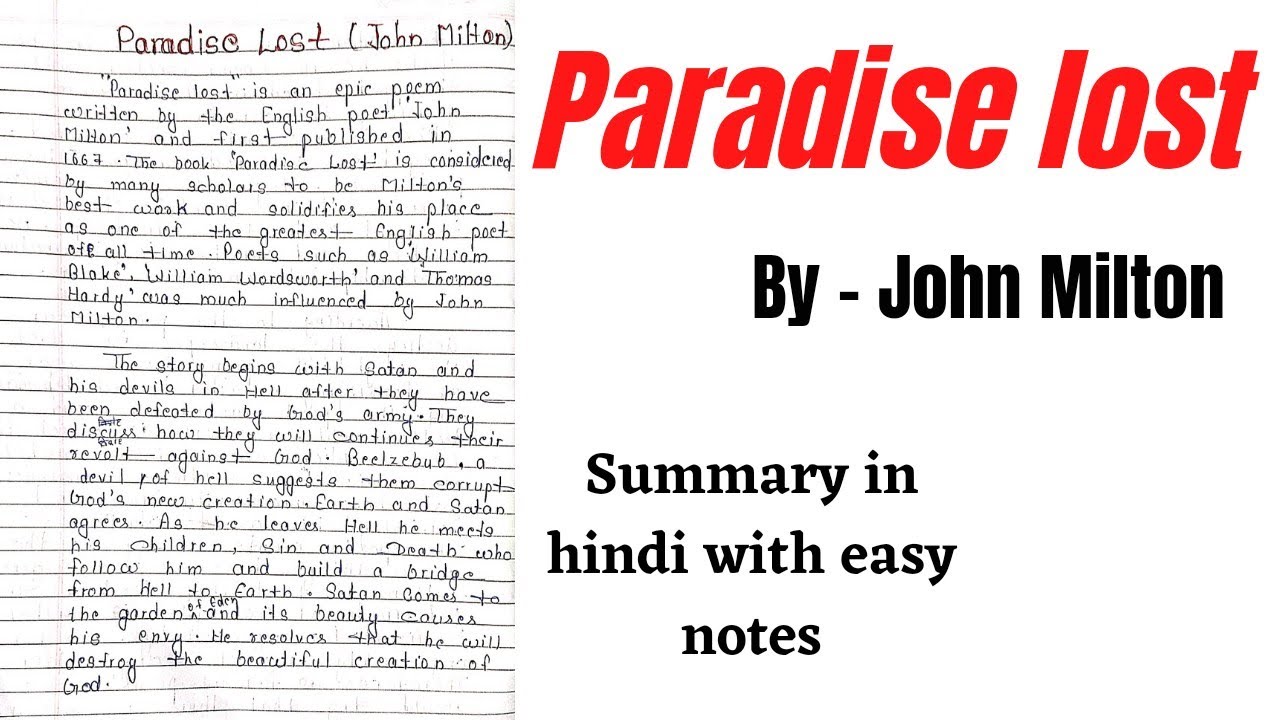 Paradise Lost Paradise Lost Summary Paradise Lost By John Milton paradise-lost-paradise-lost-summary-paradise-lost-by-john-milton