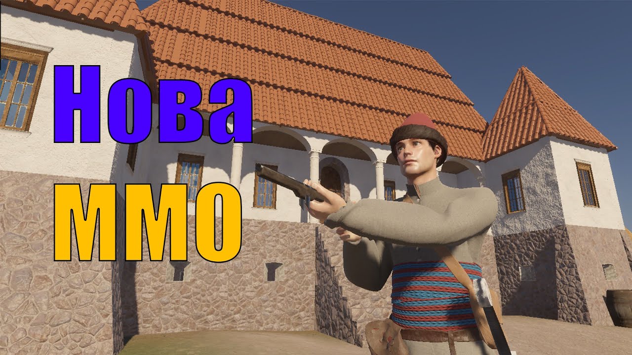 НОВА УКРАЇНСЬКА ММО ГРА / Девблог 1 #девблог #devblog #unity - YouTube