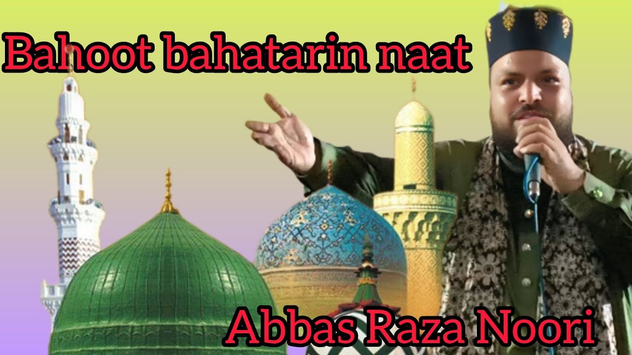 Har sal Jisne Manaenge Mustofa Abass Raza noore - YouTube