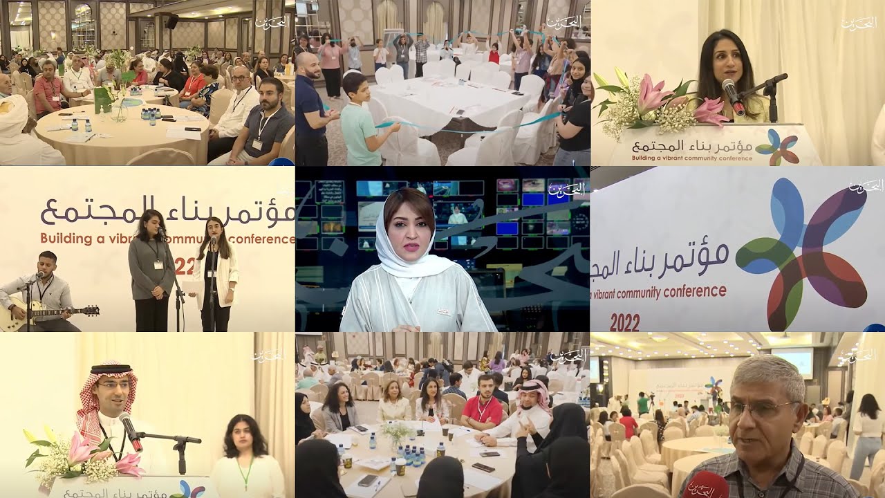 National TV coverage of conference in Bahrain | Global Conferences ...