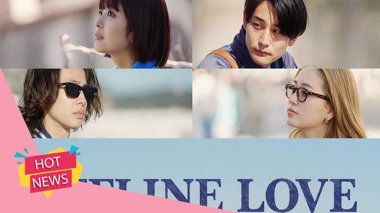 Offline Love Season 1: News, Release Date, Potential Cast, Trailer ...