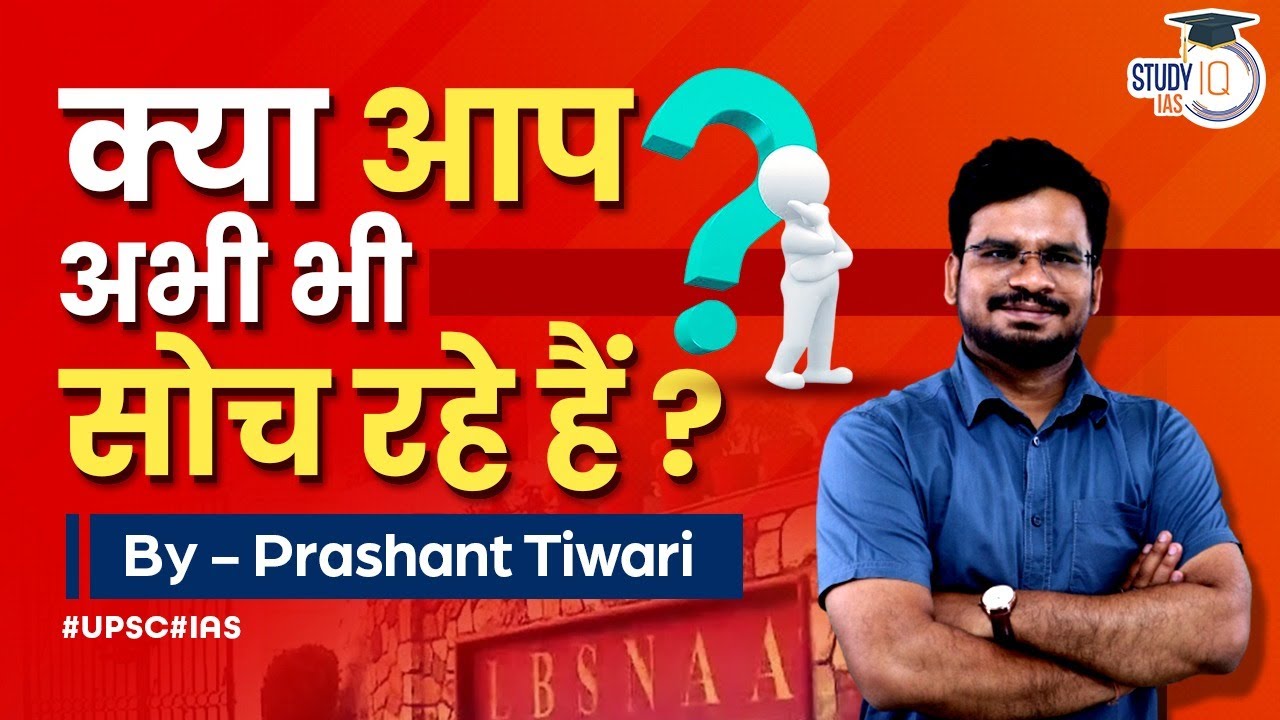 Prepare for UPSC with StudyIQ IAS Live Foundation Course | Live ...