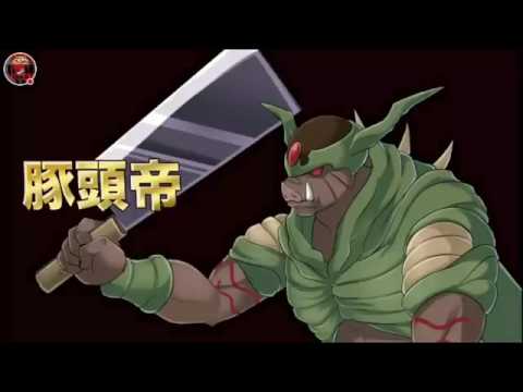That Time I Got Reincarnated As A Slime: Orc Lord "Geld" Event Boss ...