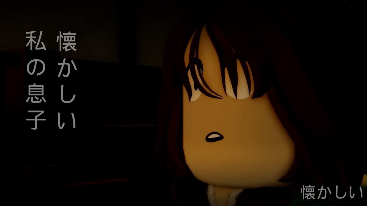 "Autumn Abscission" | Roblox Animation - YouTube