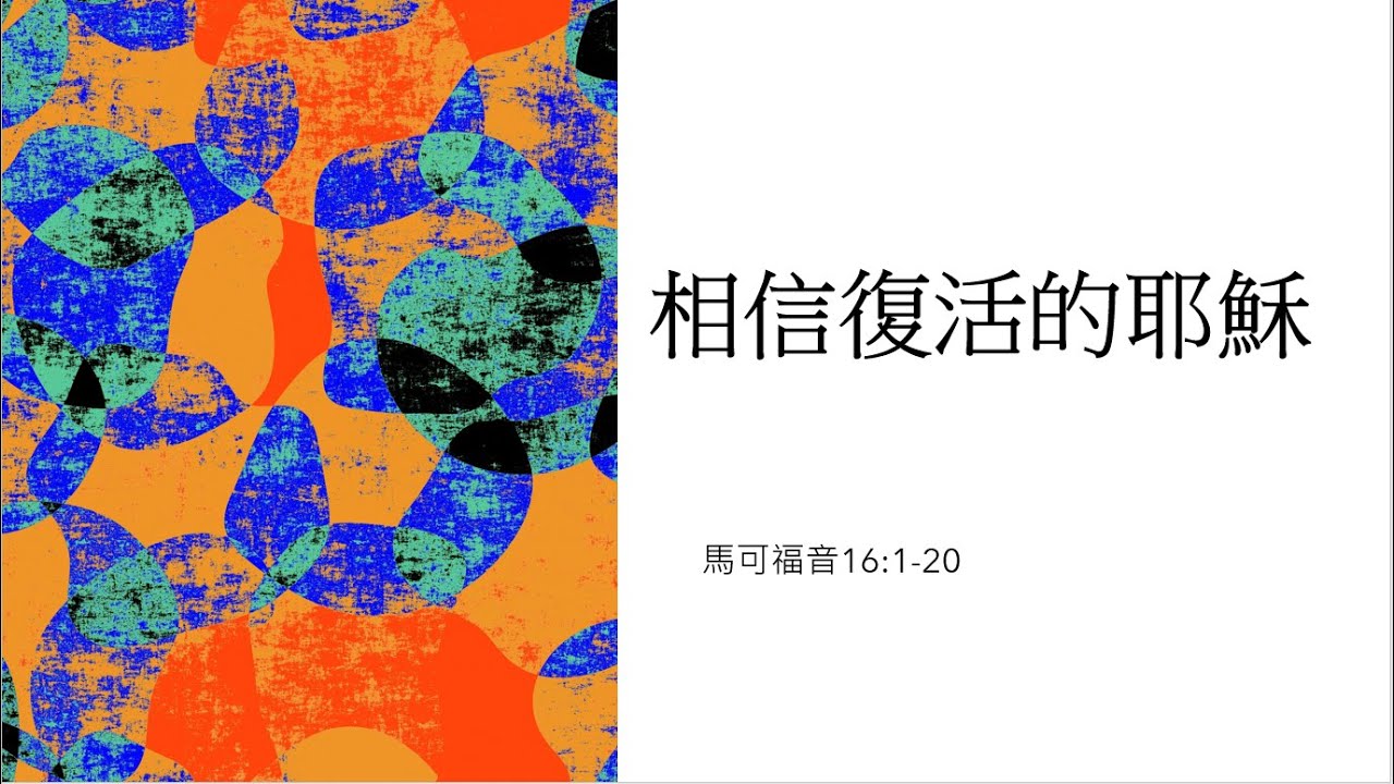 CBCNC Sermon 12 19 2021 - YouTube