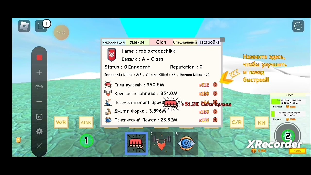 #roblox Spts origin 30 минут тренировки. БЕЗ ДОНАТА - YouTube
