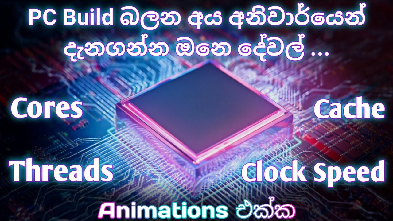 Core, Thread, Clock Speeds, Cache Memory Explain - Sinhala | Processor ...