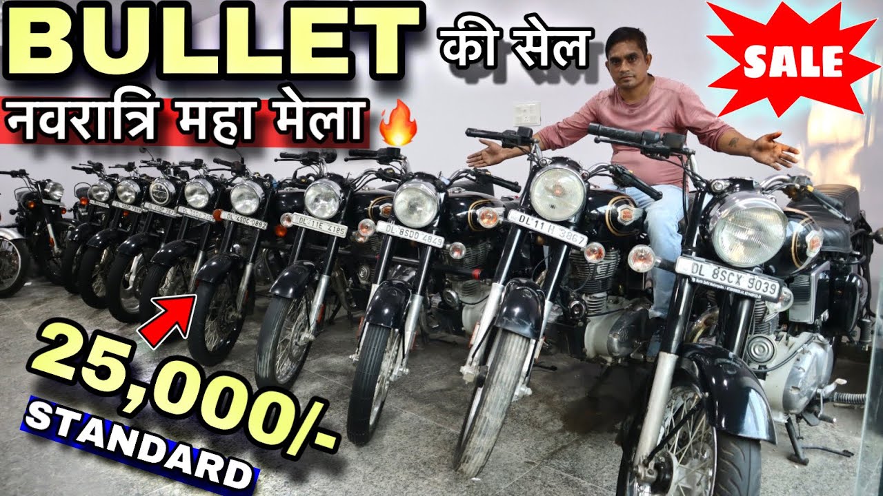Second hand bike in cheapest Price ! Delhi bullet market ! Sale 🔥 ...