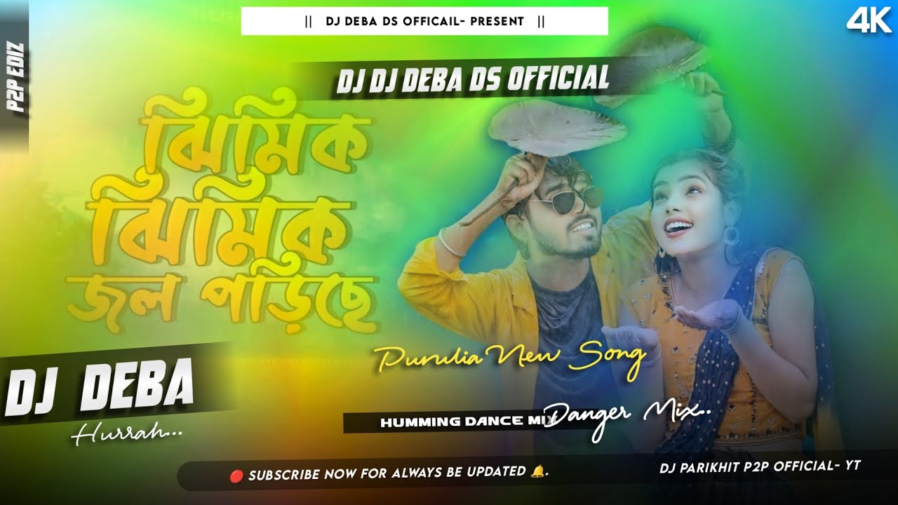 Jimik Jimik Jol Poriche Purulia Song Dj Humming Bass Mix Dj Deba Hurrah ...