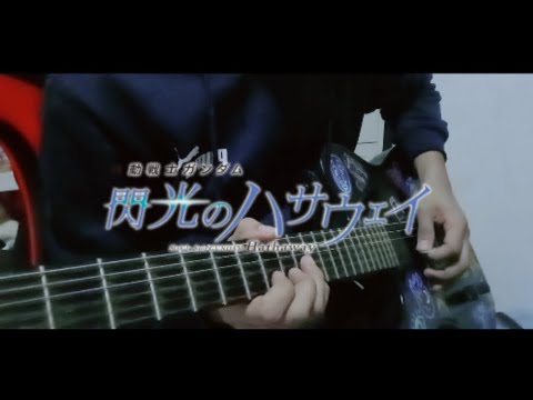 『Mobile Suit Gundam Hathaway Ending Song』ALEXANDROS - 閃光 (Senkou ...