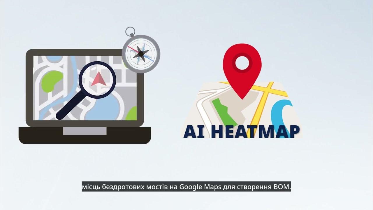 Як налаштувати AI Heatmap для бездротових мостів у Ruijie Cloud? - YouTube