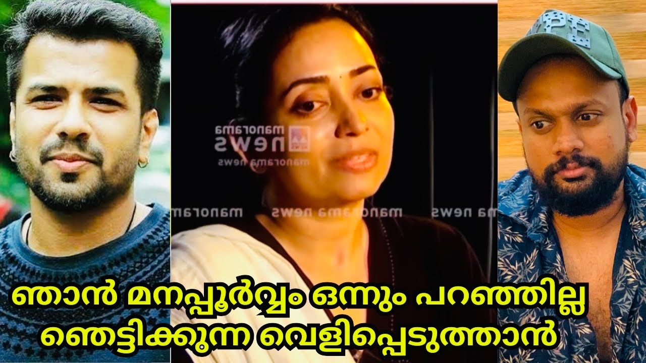 Balabhaskar wife Lakshmi interview | Manorama news | ഇതാണ് ഞാൻ കണ്ട സത്യങ്ങൾ - YouTube