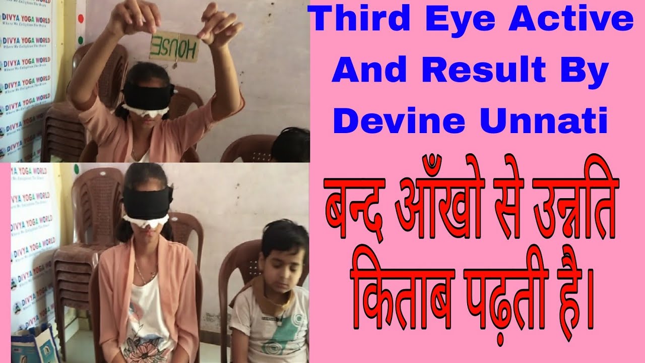 Best Third Eye Activation And Result & Practice By Unnati - YouTube