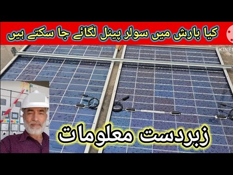 How to install solar panel On the L2 stand - YouTube