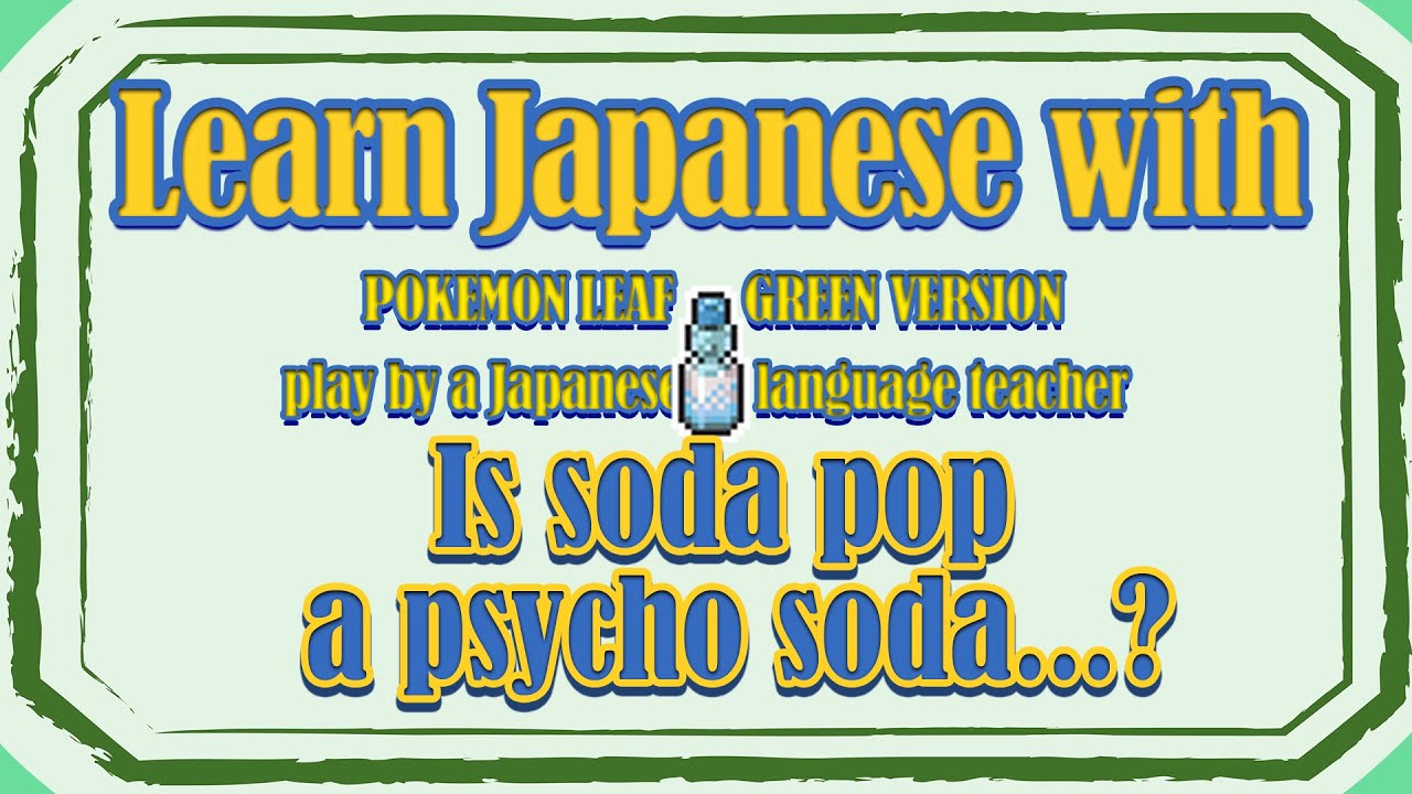 Learn Japanese with Pokemon Leaf Green version play by a Japanese ...