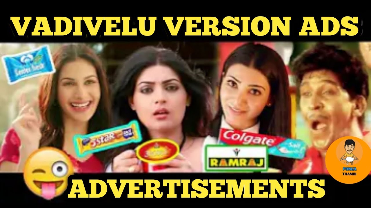😂VADIVELU 😂 VERSION ADS || TAMIL ADVERTISEMENT || ADS THALAIVA VADIVELU ...