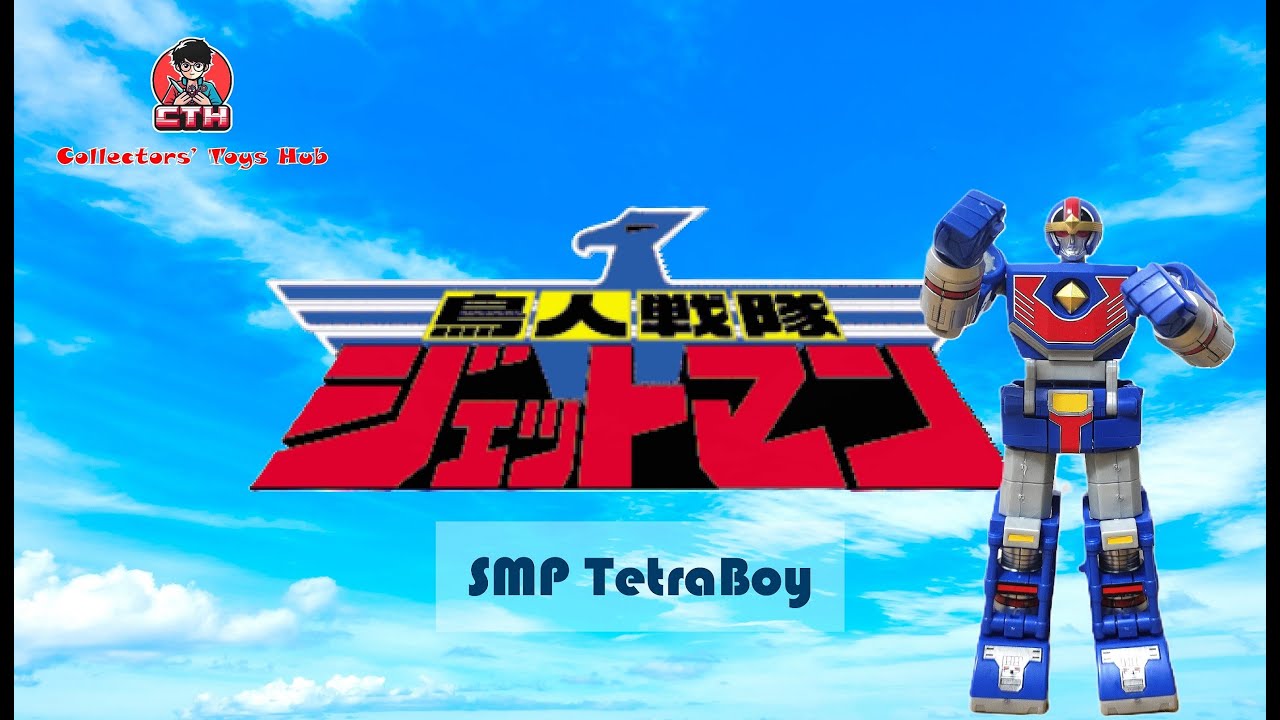 Chōjin Sentai Jetman - SMP TetraBoy - YouTube
