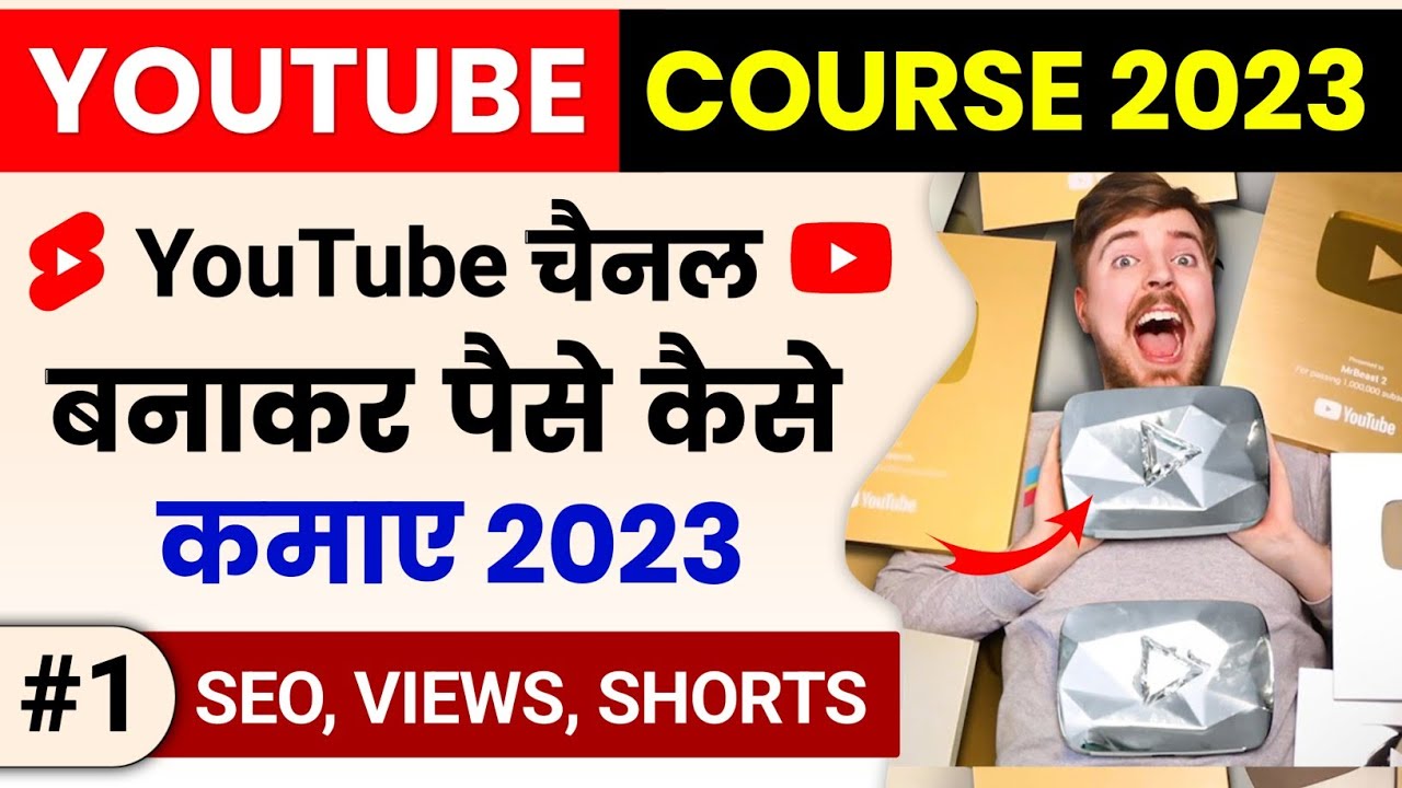 Youtube Mastery Course 2023 Hindi || Youtube Full Tutorial || How to ...