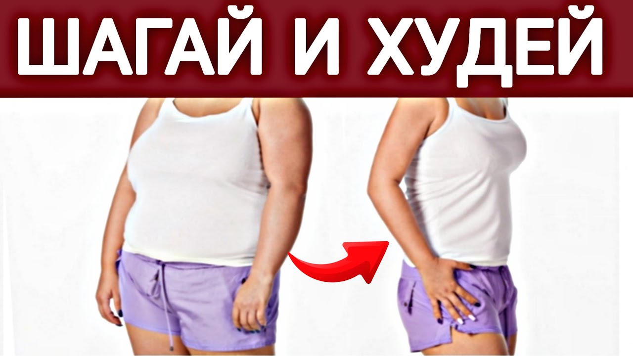 10 минут ШАГАЕМ дома Ходьба для похудения аэробика для начинающих