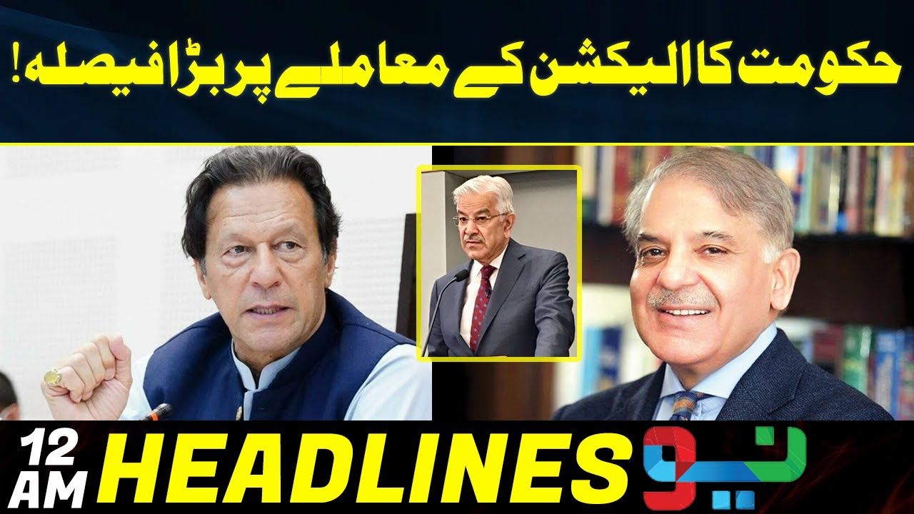 The government's big decision on the issue of elections! | Neo News ...