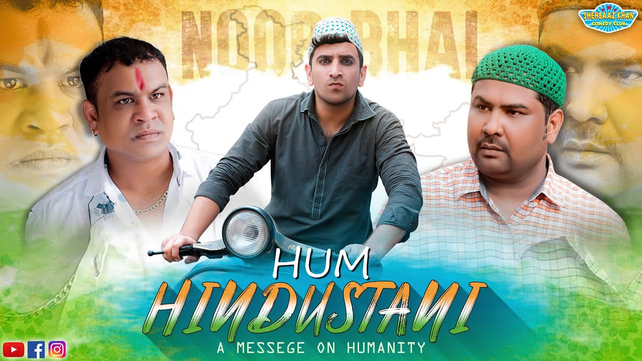 Hum Hindustani || A Message On Humanity || Independence Day Special ...