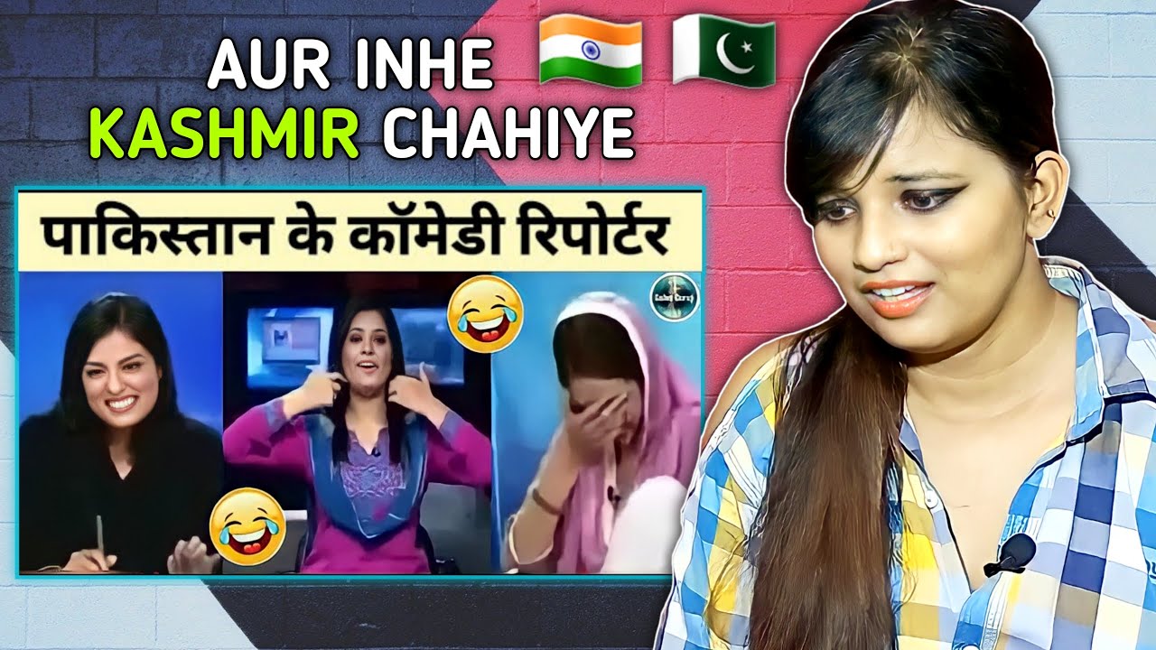 Pakistani Media Funny | Funniest Pakistani Reporters | Pakistani Funny ...