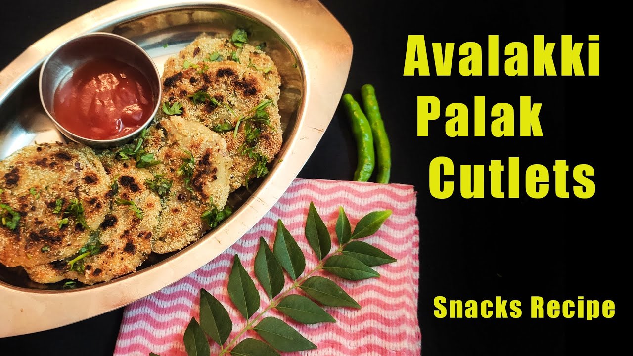 Avalakki Palak Cutlets | Poha Palak Cutlet Recipe | Poha Spinach ...