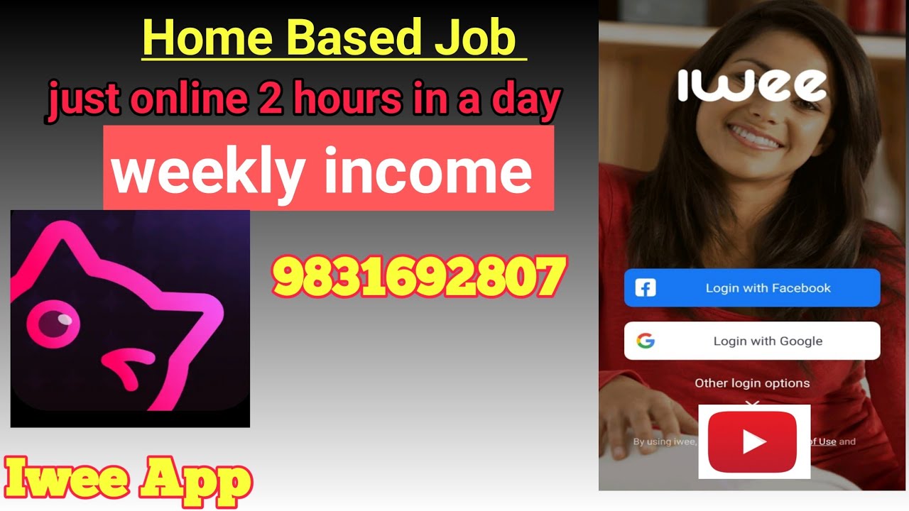 IWEE App | online Home based job | income from home - YouTube
