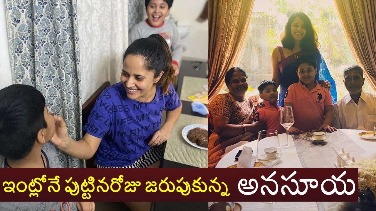 Anchor Anasuya Birthday Celebrations With Family 2020 | Anasuya ...