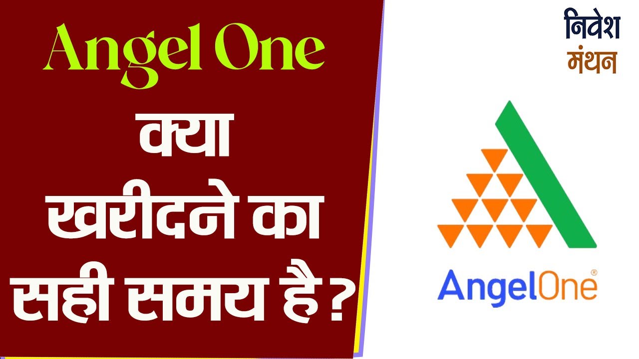 angel one share latest news today | angel broking share news | stock ...