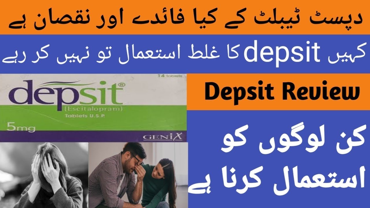 Depsit Tablet Uses in Urdu | Depsit 5mg tablet uses | how to use Depsit ...