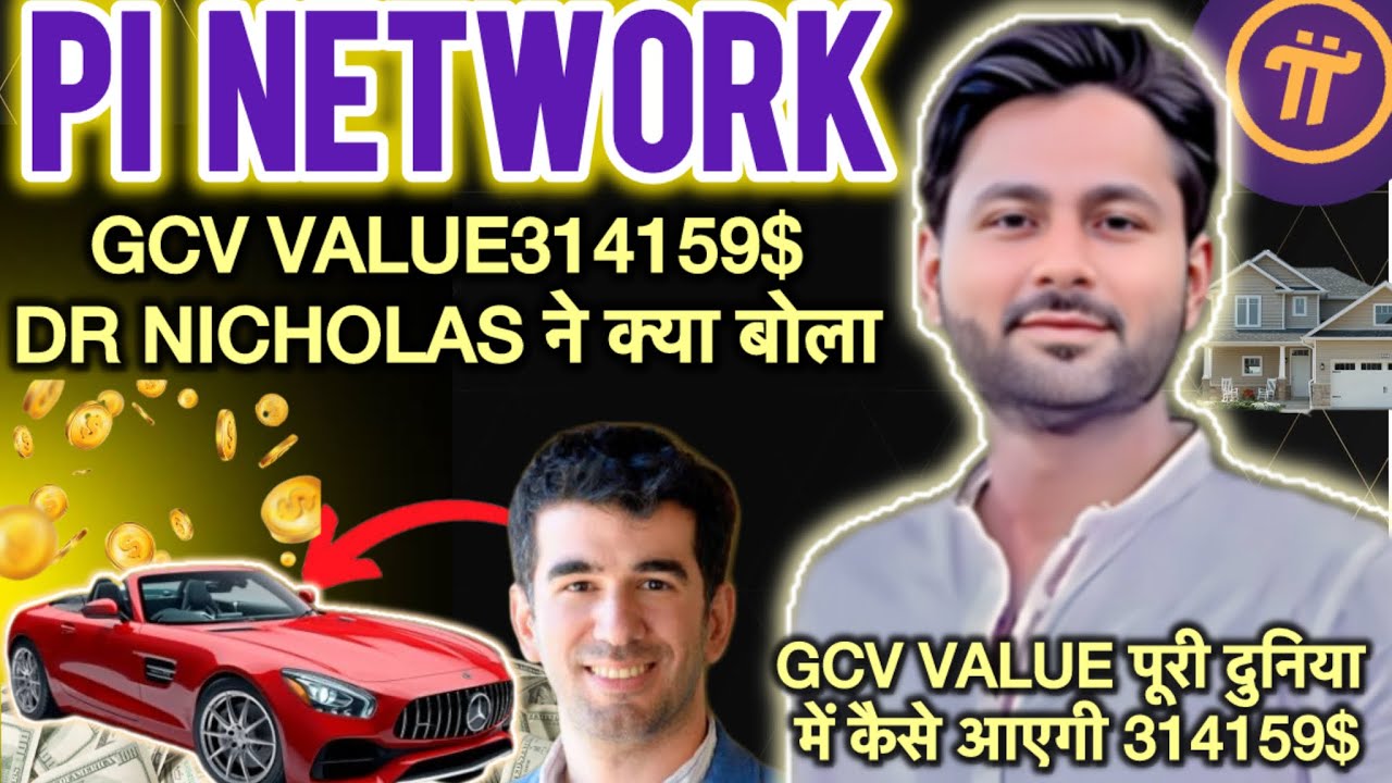 pi gcv value 314159$ को बड़ी countries का support।Gcv value पर Pi ...