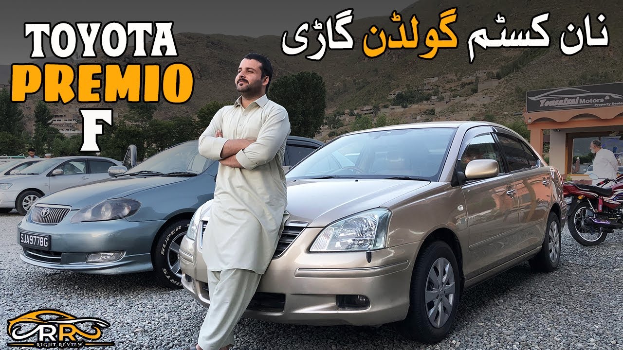 Toyota Premio F Non Custom Paid | Low Budget used Cars | Ncp Cars Swat ...