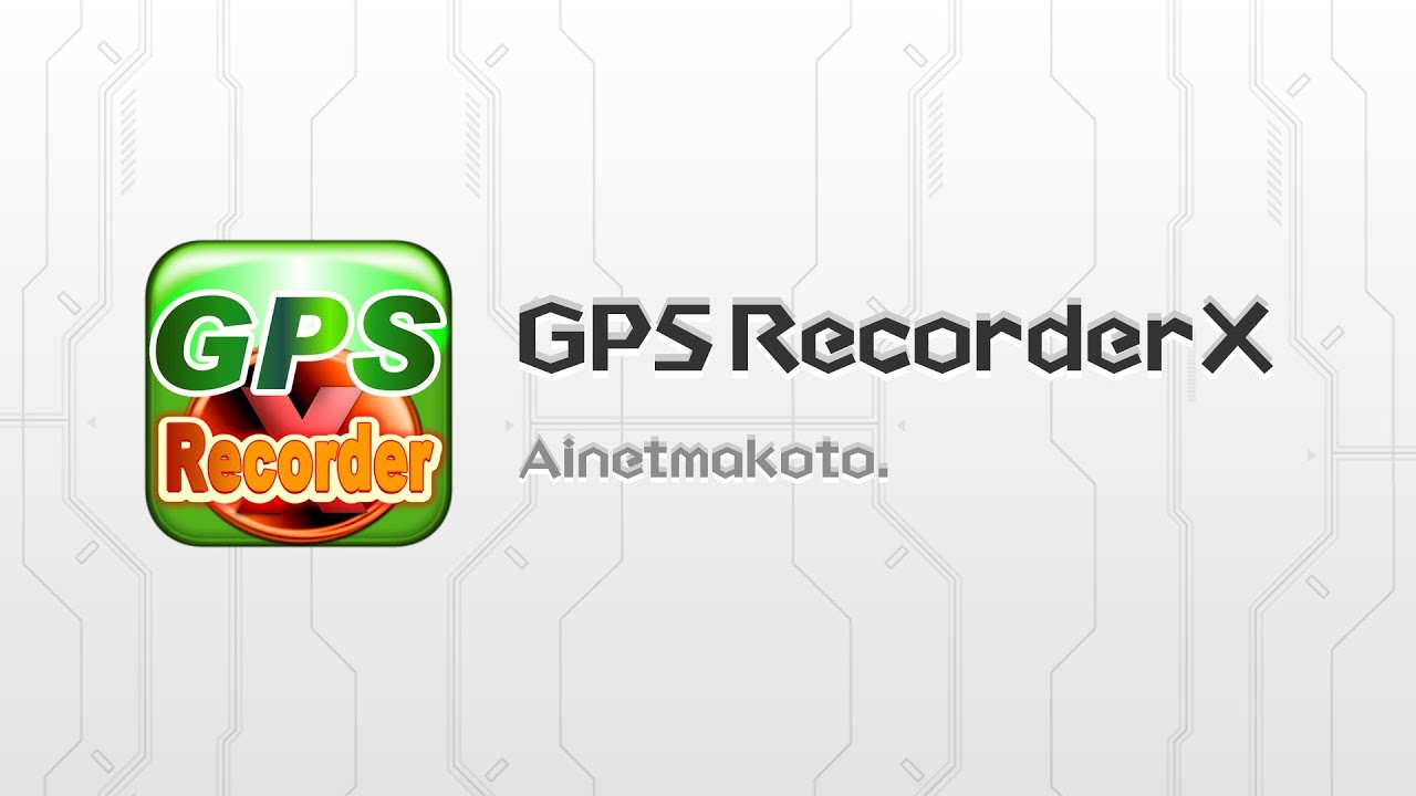 高機能GPSロガー！ GPS Recorder X - YouTube