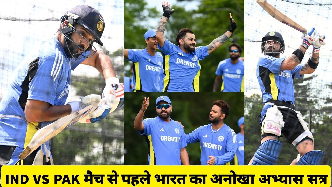 TEAM INDIA'S PRACTICE SESSION AHEAD OF INDIA VS PAKISTAN MATCH IN T20 ...