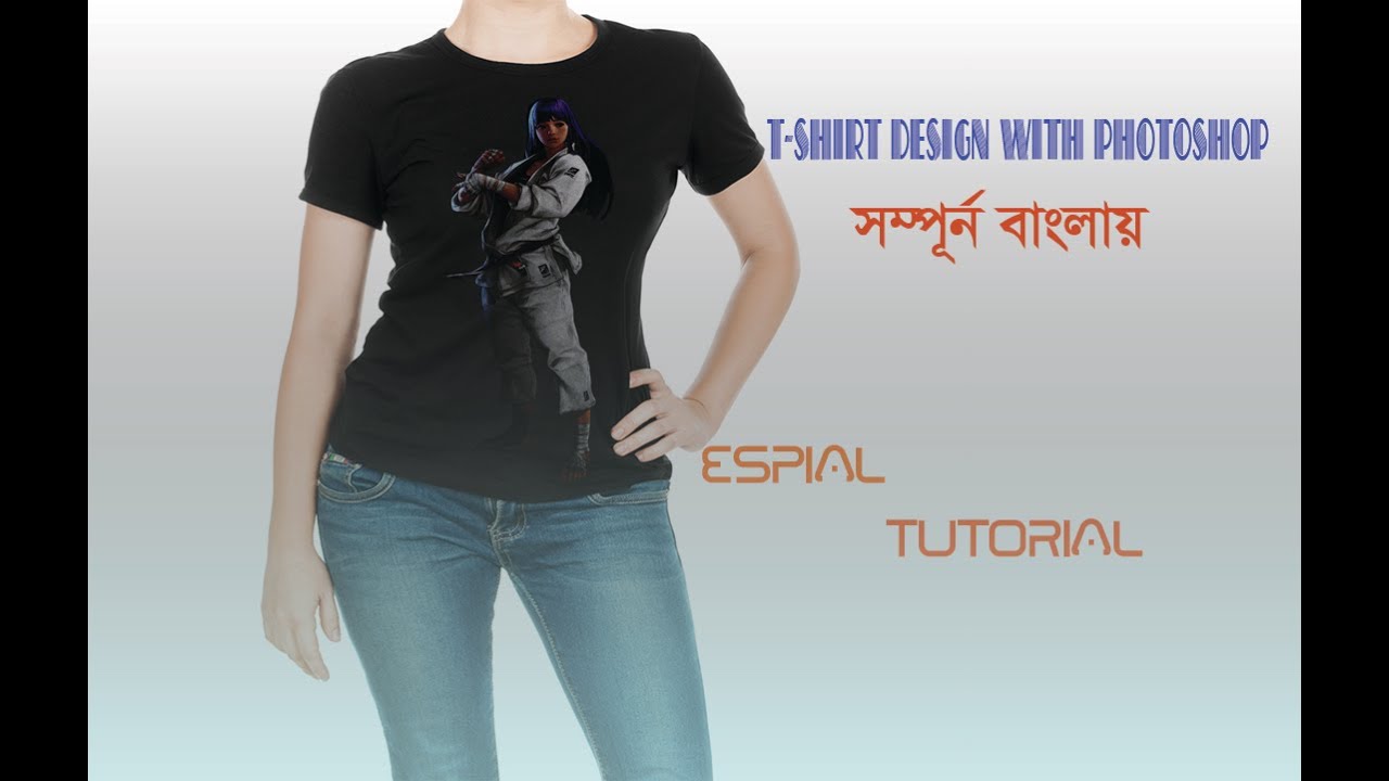 T Shirt Design Youtube