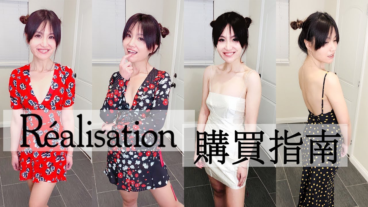 【ENG Sub】RealisationPar Haul|INS人氣品牌開箱|I spent $1000 on the dresses|小眾 ...