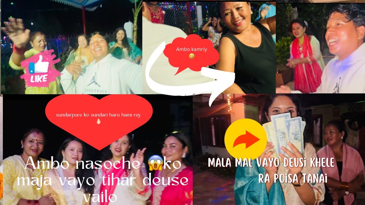 Ambo Nasocheko vayo guys 🤣Deuse ta khatra vayo 😁kt haru ko sexy dance 🔥 ...