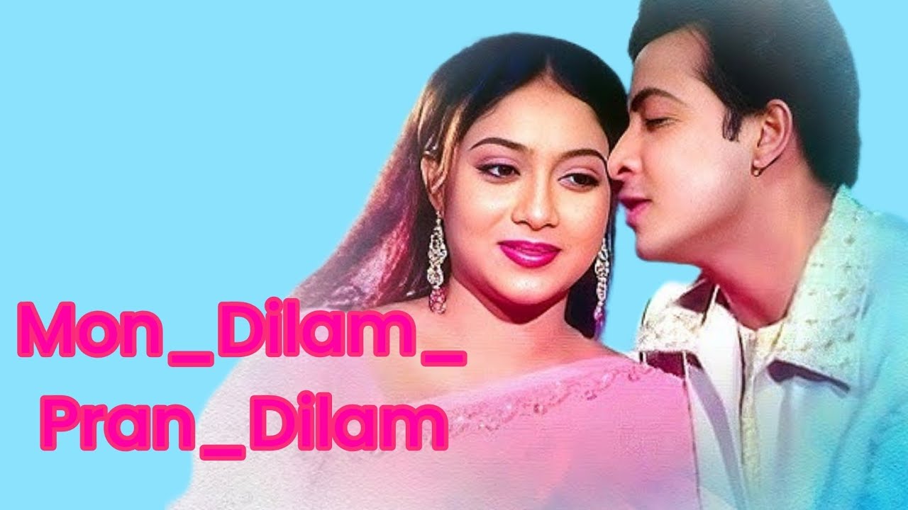 Mon_Dilam_Pran_Dilam___Movie_Song___Shakib_Khan___Shabnur___Kumar ...