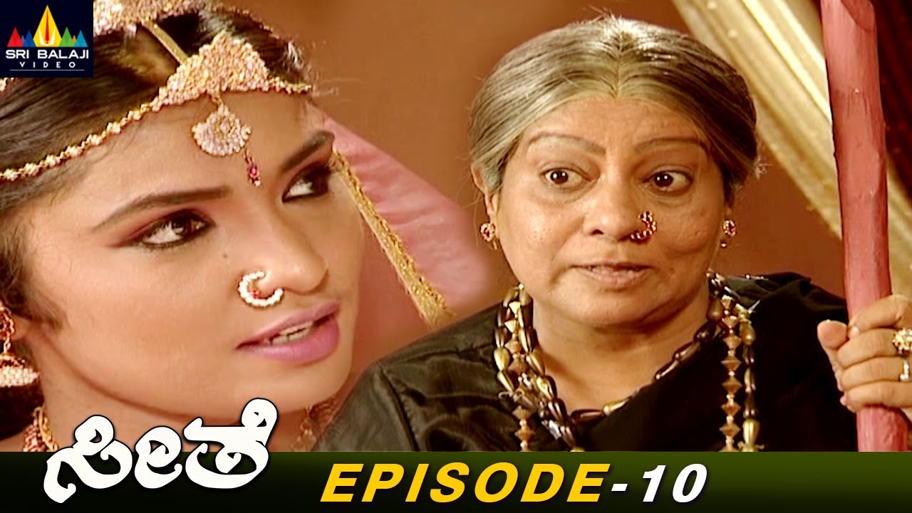 Manthara Misleads Kaikeyi | Seethe Kannada Bhakti Serial Episode:10 ...