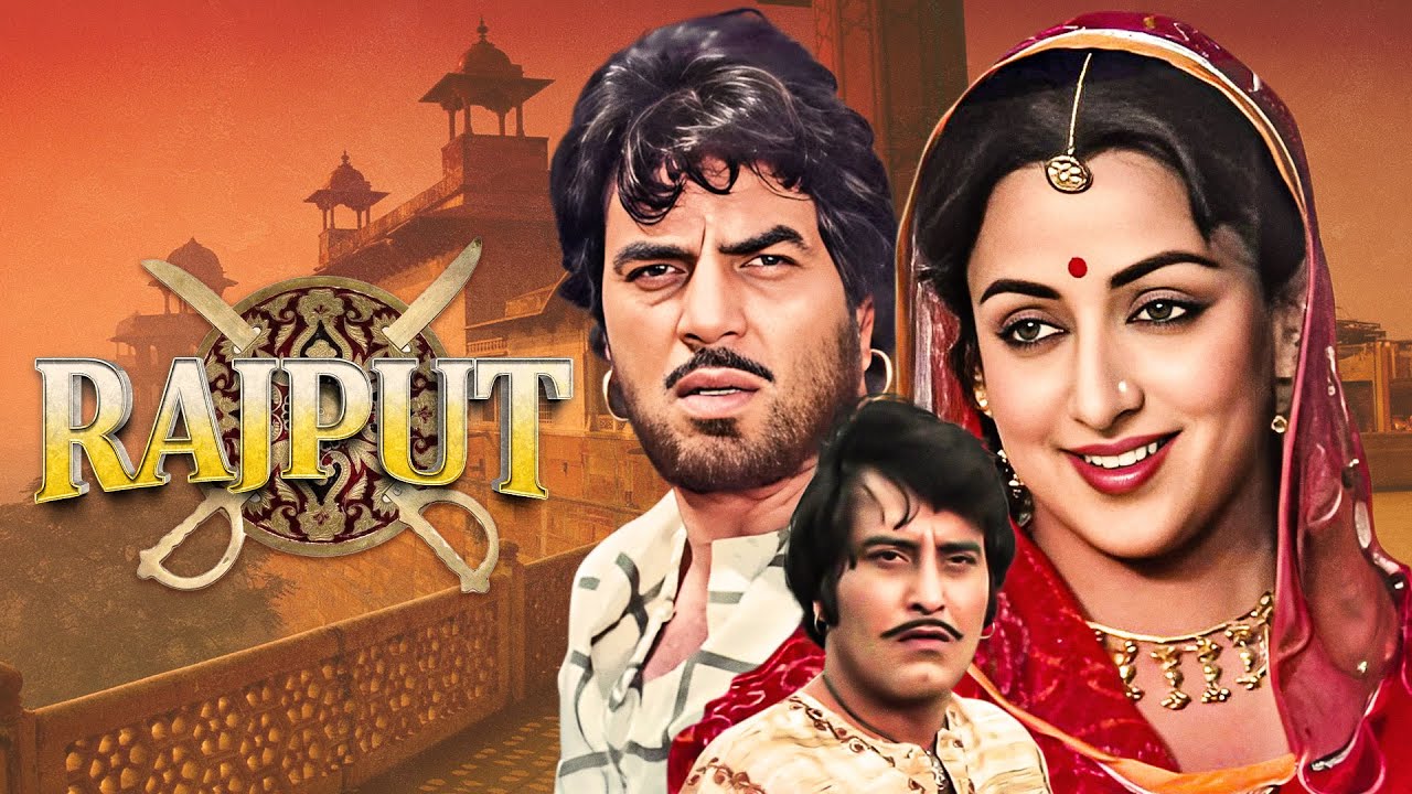 Movies With Subtitle: Rajput Hindi फुल मूवी - Dharmendra, Vinod Khanna ...