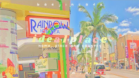 MY AWESOME AMAZING BEST SUMMER EVER PLAYLIST - YouTube