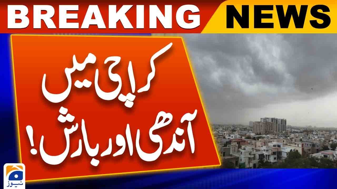 Karachi Weather Updates | Wind Blowing | Rain | Geo News - YouTube