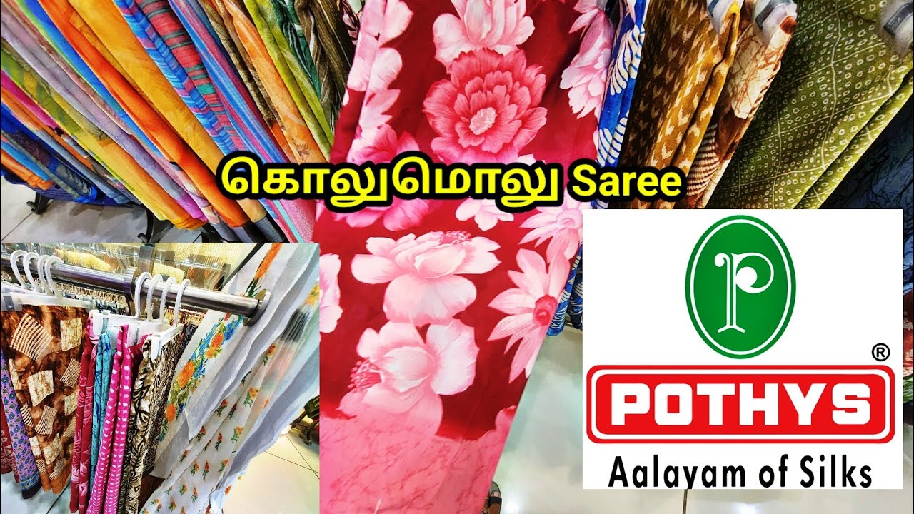Pothys கொழுமொழு sarees|new arrival latestsaree collections|# ...