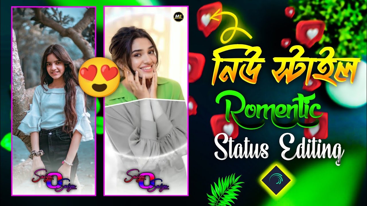 Saiya o saiya song video editing alight motion /New Romantic song video ...