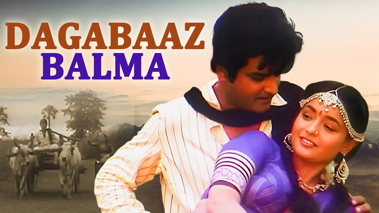 दगाबाज़ बलमा - Dagabaaz Balma Bhojpuri Full Movie - Kunaal, Sahila Chadha - YouTube