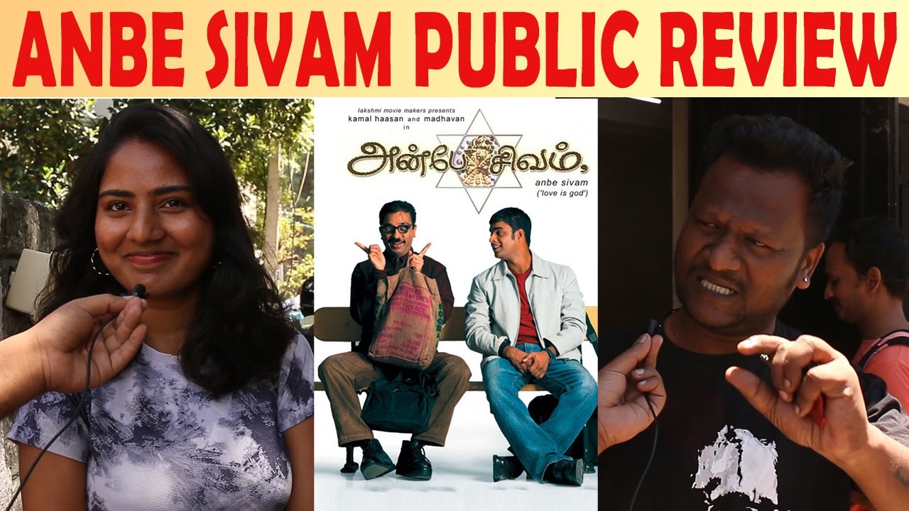 Anbe Sivam Movie Public Review | Kamal Haasan - YouTube