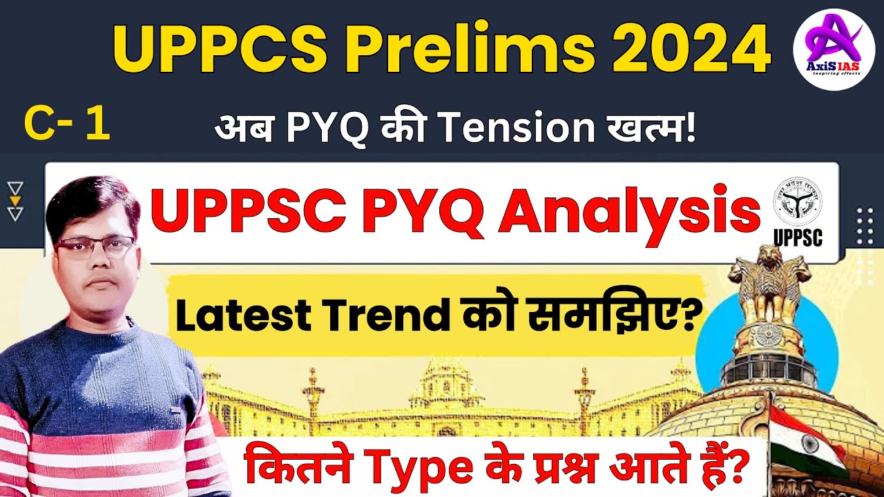UPPCS Prelims 2024 | UPPSC Previous Years Question Paper Analysis ...