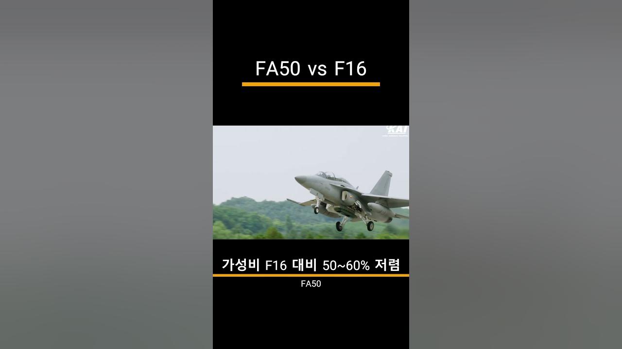 FA50 VS F16 - YouTube